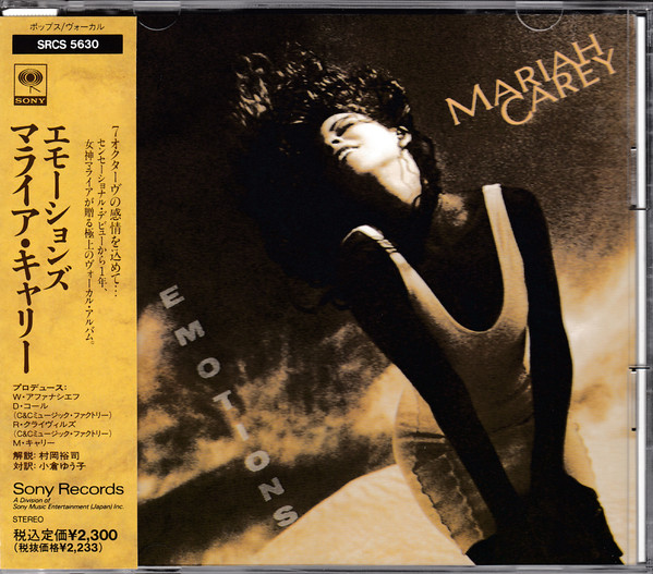 Mariah Carey – Emotions – Recordstore