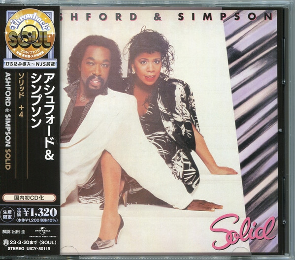 Ashford & Simpson – Solid – Recordstore
