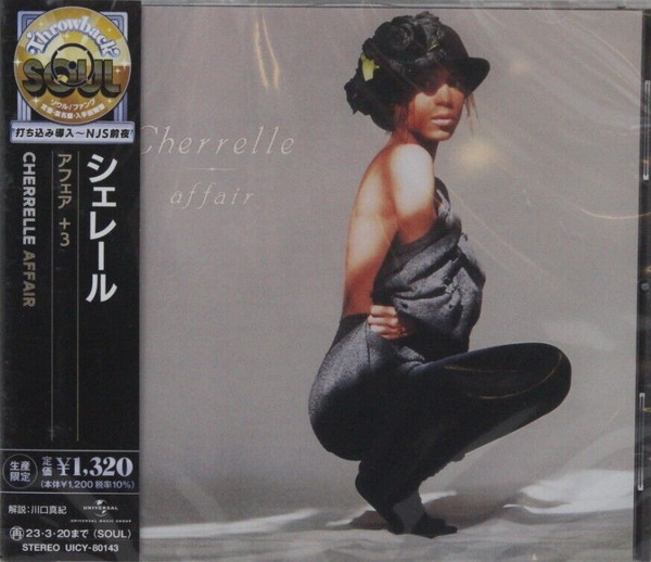 Cherrelle – Affair – Recordstore