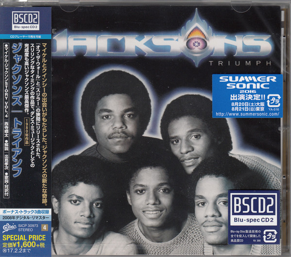 The Jacksons – Triumph – Recordstore